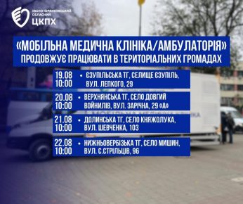 IMG_8626 - Місто